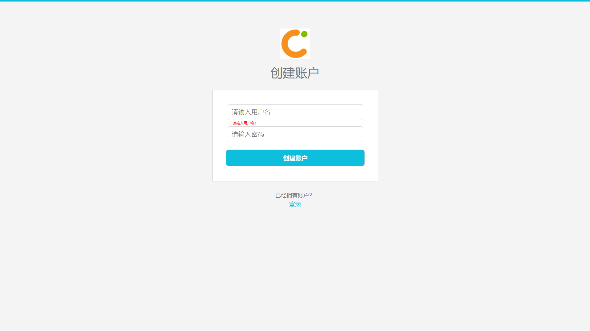 GitHub - IQQcode/Chatib: 🔉IM网页即时聊天室📝